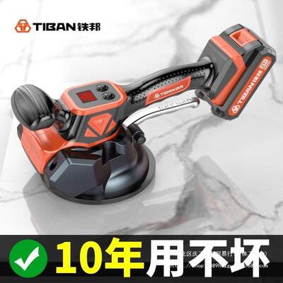 铁德386邦国大地功率瓷砖铺机瓦工全自动贴砖墙砖铺地板振平动器