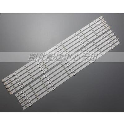 12条*55寸LB55073 TPT550U1 55PUS7503/6162/7303/6703/6262/6753