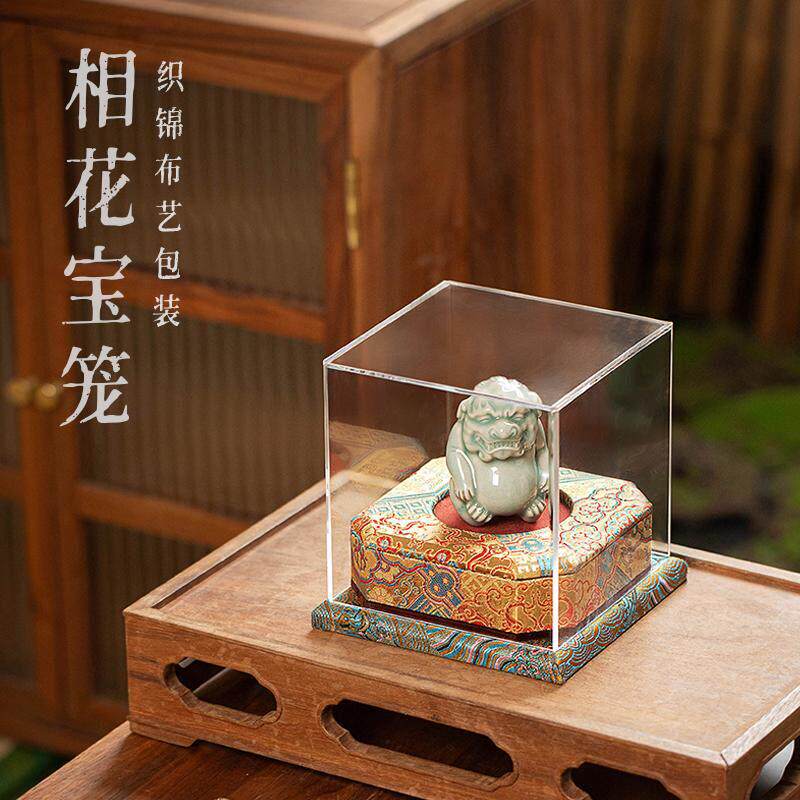 中式宫廷锦缎宝笼压克力展示盒覆古文玩茶杯建盏陶瓷锦盒包装礼盒