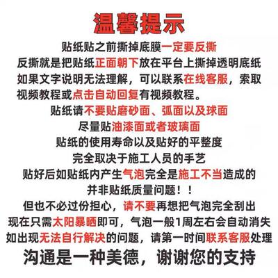 适用于Work Emotion ZR10轮毂轮圈改装车贴纸胎铃修覆翻新贴花