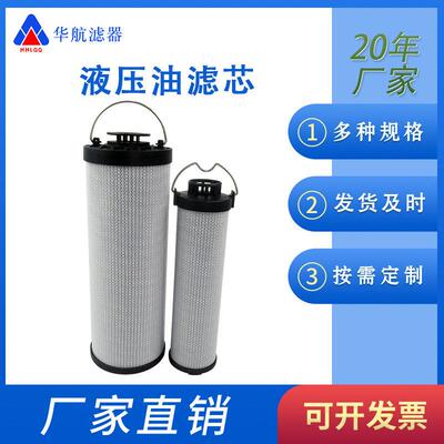 工程机械滤芯SH74016SH74030润滑油滤芯齿轮油滤芯