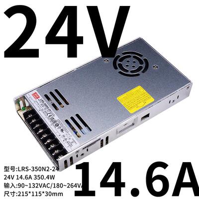 正品LRS-3850W明纬220V转24V5V1V直流S开关电源415V36一NE2S 3.3