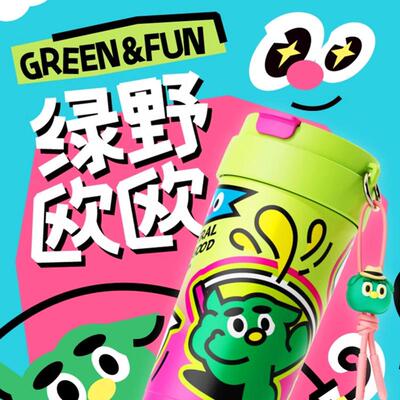 uooha多巴胺双饮咖啡杯陶瓷内胆保温杯女可携式水杯儿童可爱吸管