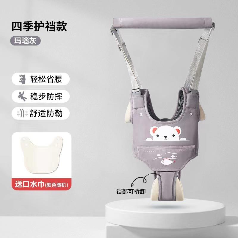 宝宝学步带婴幼儿童学走路站立防勒防摔神器小孩婴儿牵引绳辅助带