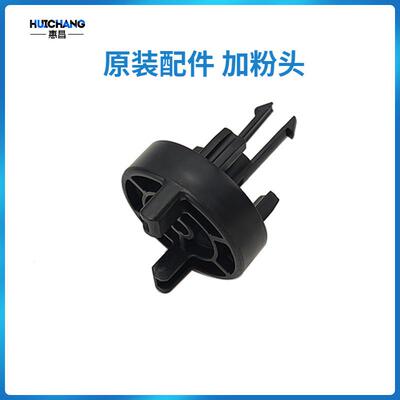 原装柯美C226i 266i粉瓶驱动齿轮c286i下粉齿C221 281 7122加粉头