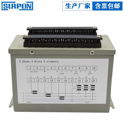 迅鹏FPWH/FPH电能变送器有功无功电能组合变送器FPWWH/FPH