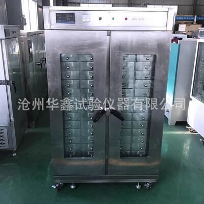 水HBY-32/6温4型养水泥恒温水养护箱冀华鑫泥混凝土不锈钢养护箱