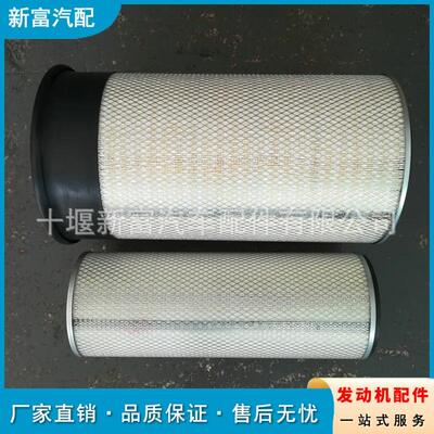 适配NT855柴油发动机配件AF890AF891空气滤芯