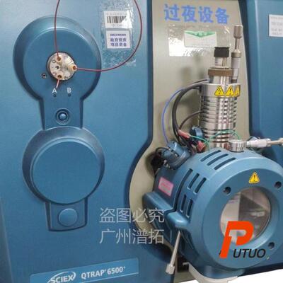 AB SCIEX质谱仪，AB 6500液质联用仪设备维修检测服务