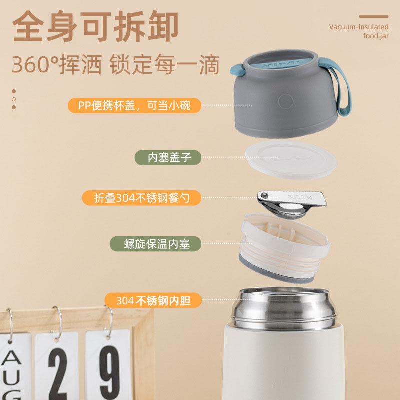 YIMI蚁米保饭盒罐焖烧杯上班族学生女304不锈羹钢焖粥银耳温闷烧