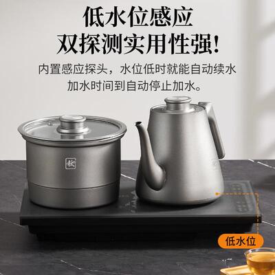 纯钛动双水烧水自壶底部上水电热水壶台嵌一上体茶台泡214茶用家