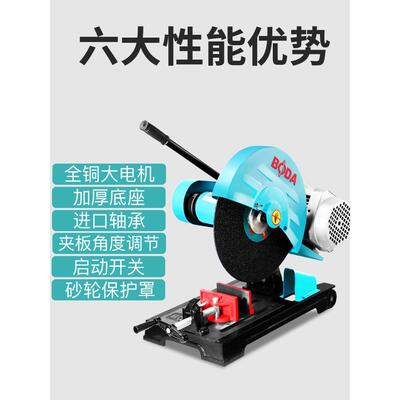 博大重切割机4型58400率型材大功材机工业三相切割机钢材钢 全铜