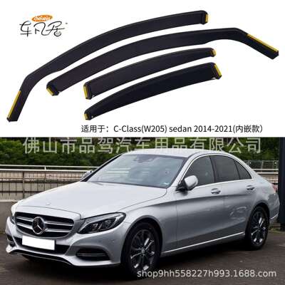 适用于C-Class(W204W205)sedan内嵌嵌入隐藏式晴雨挡雨眉