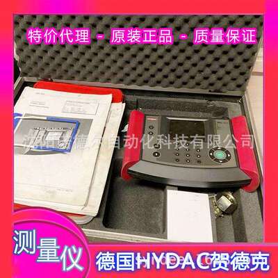 HYDAC贺德克HMG4000液压系统便携式测量设备HMG2500-000-Ehmg