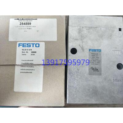 FESTO 费斯托 VL/O-3-3/4 10049 气控阀 现货