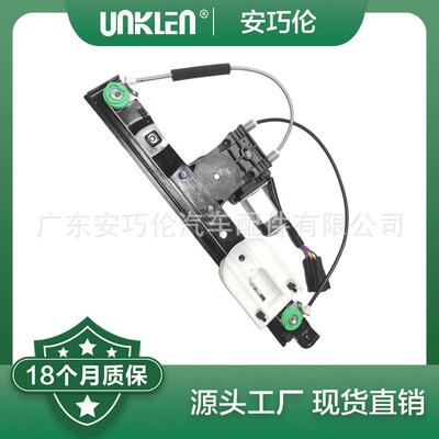 适用捷豹XF后左右车窗升降器C2Z17630C2Z2835C2Z26992