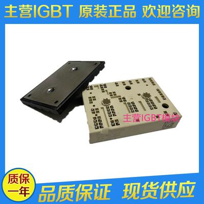 质量保证SKIIP35NAB126V1SKIIP37ANB12T4V138ANB126V1