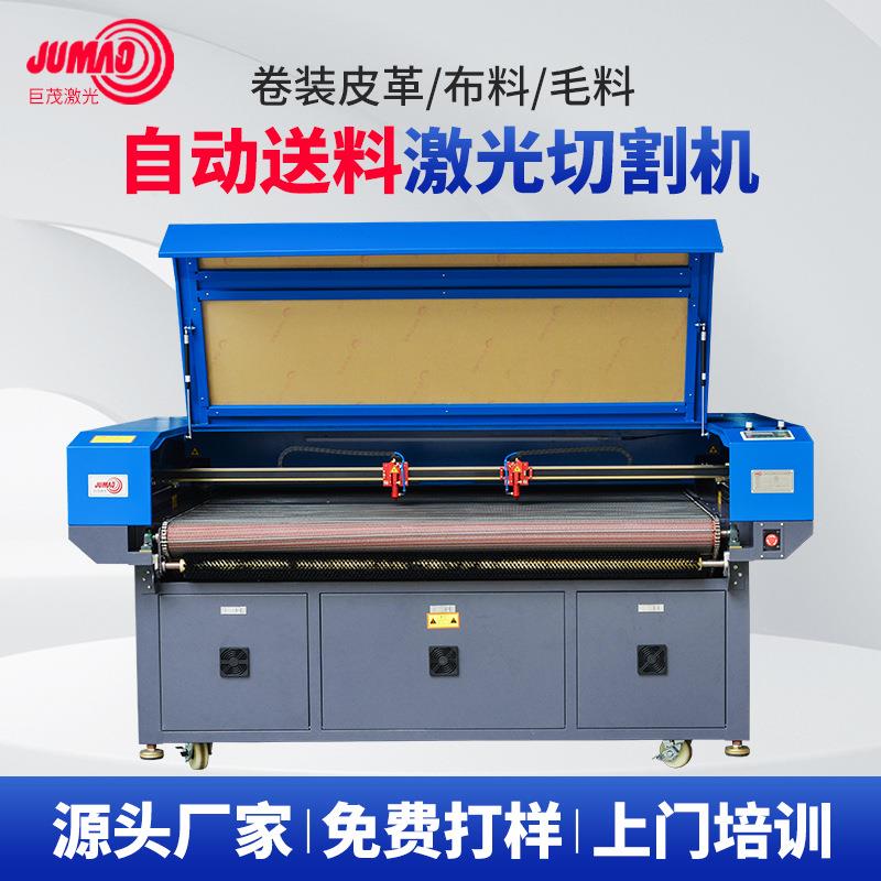 全自动送料激光切割机皮革绒布服装布料裁剪机牛仔玩具面料裁布机