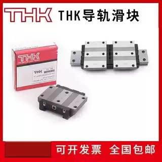 HRW SHW 17 21 27 35 50 CR CA 1SS 1UU THK滑块轴承宽幅直线导轨