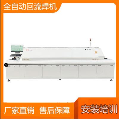 明炜JTE-6600功率低回流焊机大中型热风回流焊电脑PID控制