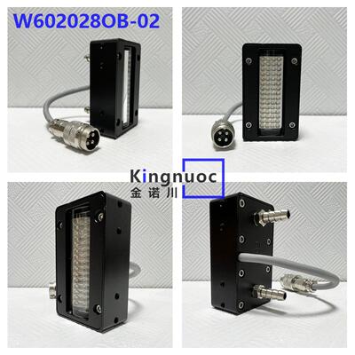 打印机uvled灯适用理光gh2220赛尔1201改装xp600tx800i3200喷墨头