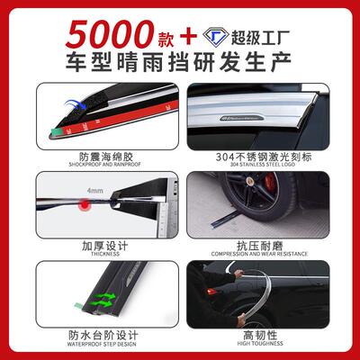 适用路虎卫士晴雨挡雨眉 Land Rover Defender Window Deflectors