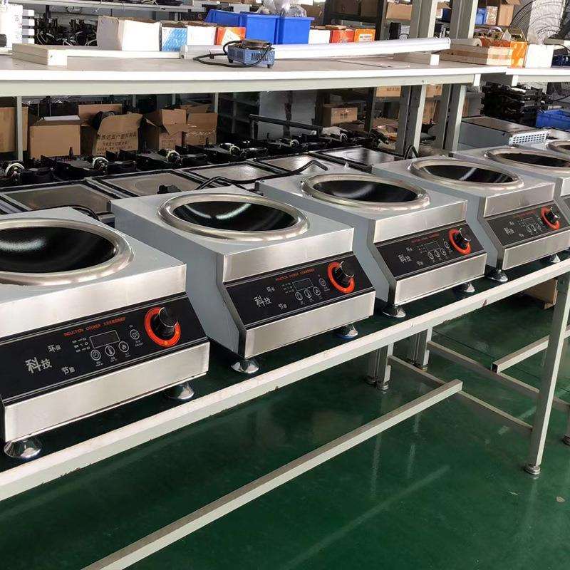 商用电磁炉灶5000W大功率电炒炉5KW凹面爆炒炉食堂冷库制冷一体机