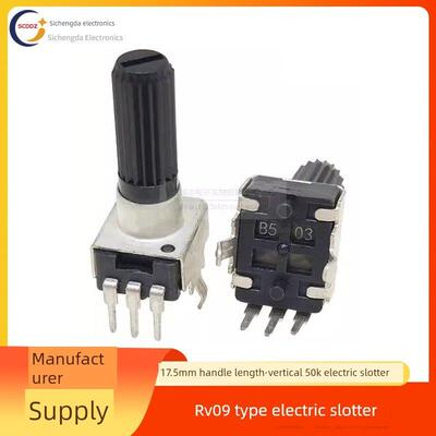 RV09电位器立式可调电阻B1K5K10K20K50K100K柄长17.5MM 0932 0931