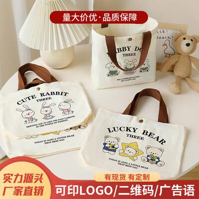 Wholesale canvas bags with cartoon patterns, tote bags for f