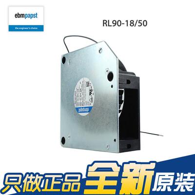 新RL90-18/德国eb5mpst风机RL90-全18/0 230V 20W 1风2137涡轮鼓