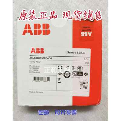适用全新原装ABB继电器Sentry SSR32 24VDC 2TLA010052R0400 现货