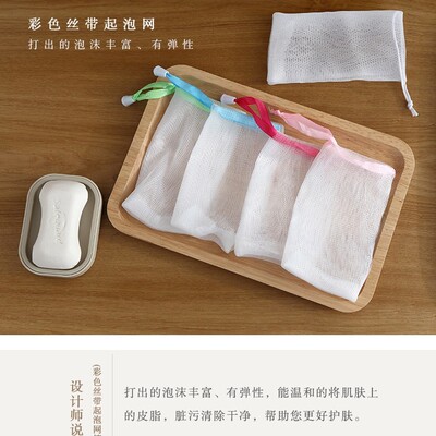 Multi-purpose Double-layer Foaming Net, Facial Cleanser Foam