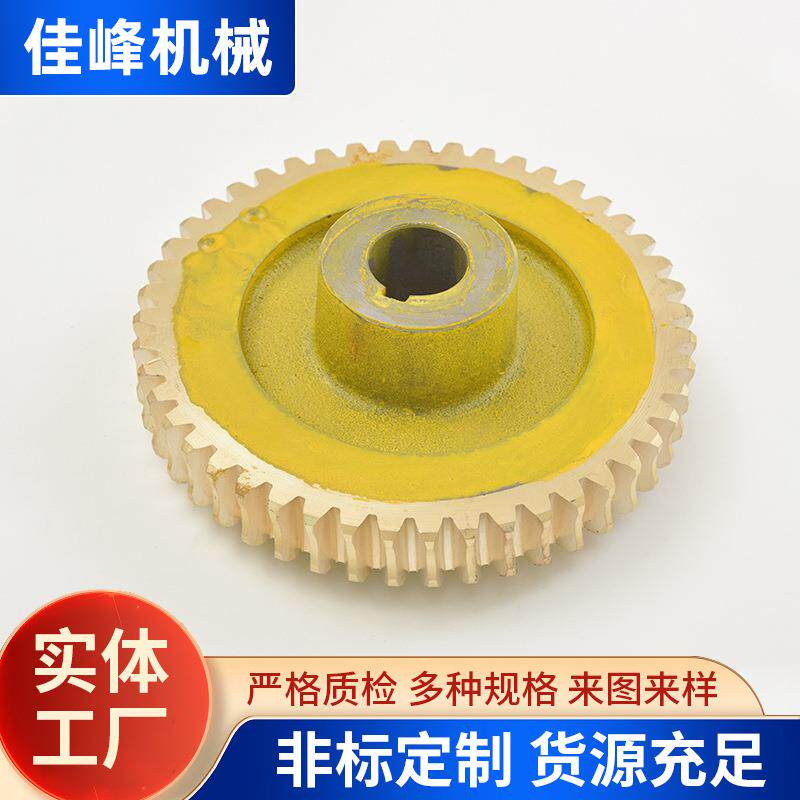 厂家直供 非标制作 规格齐全锡青铜铝青铜蜗轮 数控机