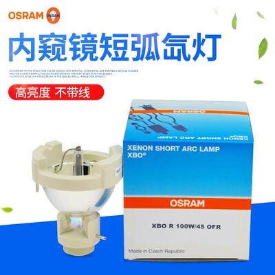 苏州六六视觉手术显微镜SOM2000Dx氙灯 XBO R 100W/45C