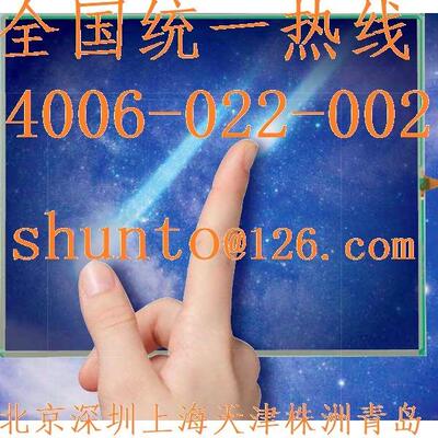 壓電蜂鳴器及音頻指示器 RAFIX 22 QR Buzze