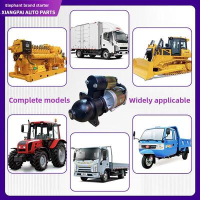 农用车减速起动电机大功率三轮车拖拉机1315 158D 154E 3Q5A