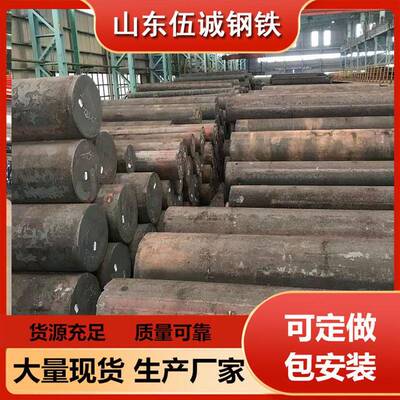 现货Q355CQ355DQ355EQ355ND圆钢耐低温加工样品切割
