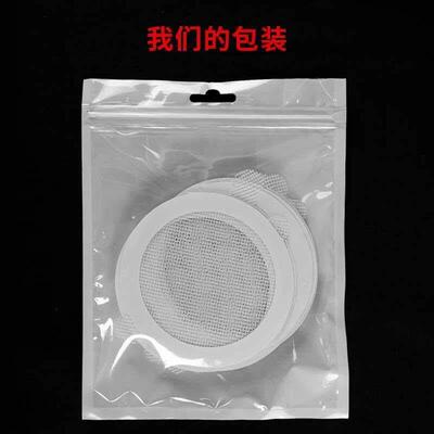 Shower Drainage Net Sticker Disposable Floor Drain Sticker S
