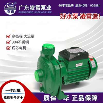 广东PLX热水循环泵空气能增压水泵静音地暖管道太阳能离心泵