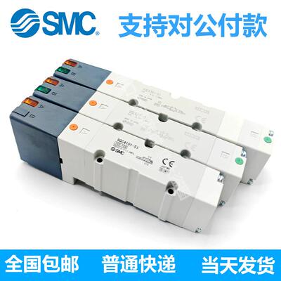电磁阀VQC4201-51 VQ4100/4101/4200/4201-5/51 4301 4401-5W -31