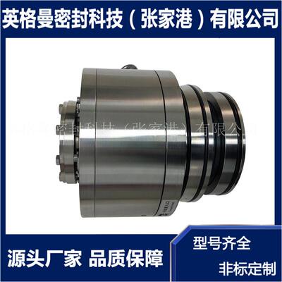 械搅机拌器械密封 50SV350SV30M-0M-5.67机械密封 拌脱硫搅器机密