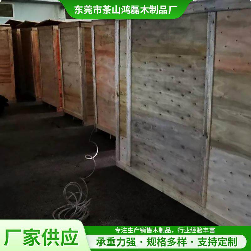 胶合板木箱 密封包装箱 大型危险品运输包装箱 设备运输木箱