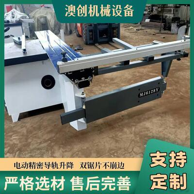 45度往复式裁板锯 斜切多功能一体精密锯 塑料板保温板木工开料锯