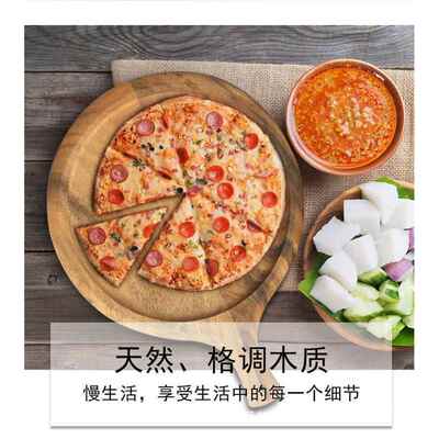 柄面原木包EFD板披萨盘实无漆水果砧板切菜板西餐木木托盘带手圆