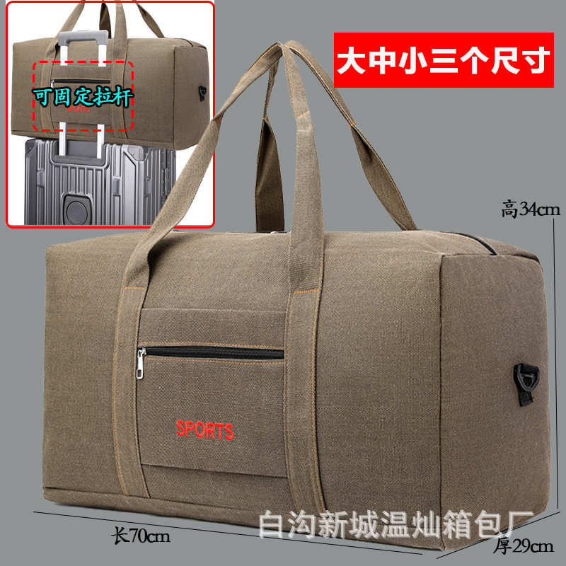 大容量户外月亮椅收纳包露营装备折叠桌椅加厚帆布手提袋帐篷袋子