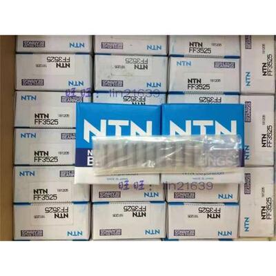 NTN滚针轴承FF2010 2515 3020 3525 2025 2535 3045 3555 ZW