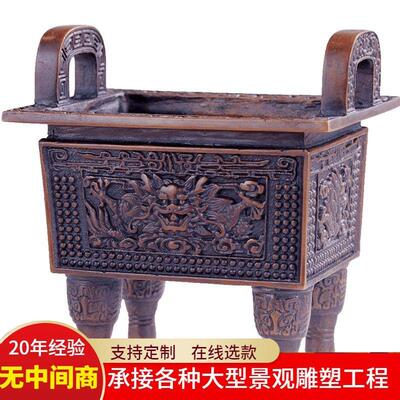大型青铜鼎铸造铜鼎纯铜雕三足圆鼎四足方鼎仿古楚大鼎商朝青铜器