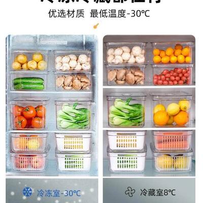 Refrigerator Storage Box Fridge Fresh Kitchen Organizer Vege