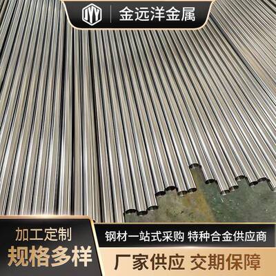耐腐HastelloyC-276镍合金管耐温C276哈氏合金管C-276管材