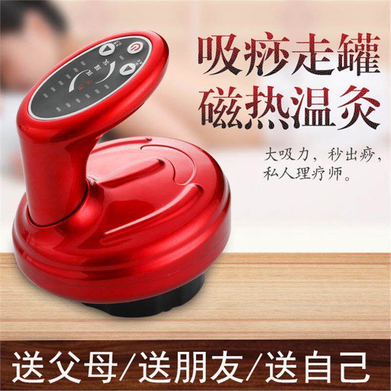 电动刮痧仪器疏通经络家用负压全自动拔罐器全身通用走罐拨罐神器